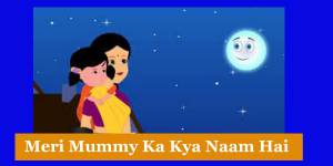 Jameen Kaise Nape | खेत की जमीन नापने का फार्मूला और पूरा तरीका